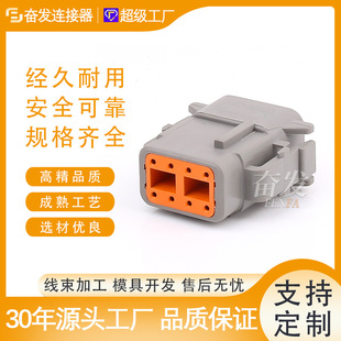 德驰型防水连接器DTM06-8S 防水接插件 连接器对接 线束插头-阿里巴巴