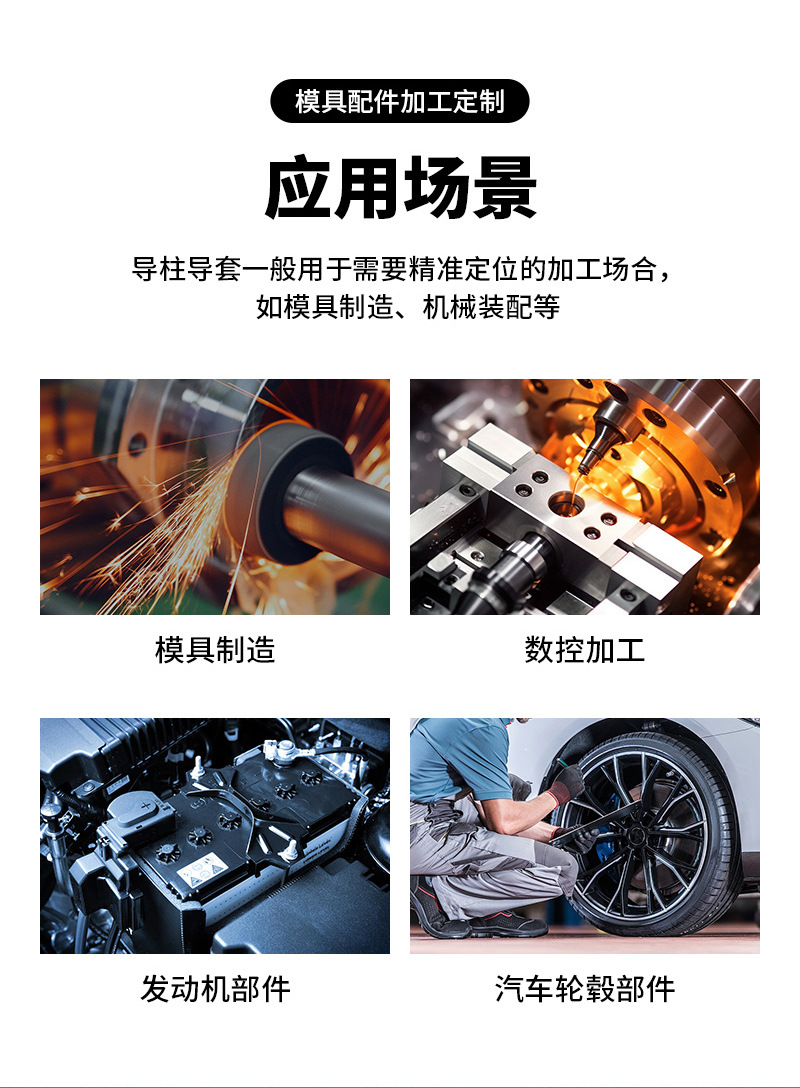 米思米标准独立导柱精密模具 MYKP/MYAP/MYJP标准滚珠导套导柱-阿里巴巴
