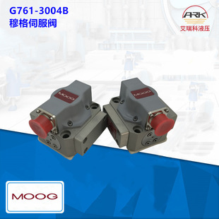 G761-3004B美国MOOG穆格伺服阀，现货大量-阿里巴巴