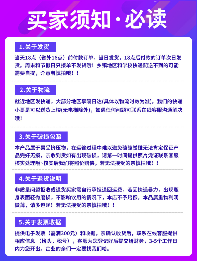 怡宝桶装水6L*3桶大桶12.8升饮用水6L纯净水4.5L家庭非矿泉水-阿里巴巴