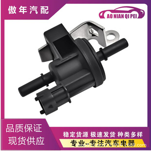12591334 214-1685适用于凯迪拉克雪佛兰汽车碳罐电磁阀-阿里巴巴