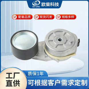 适用于沃尔沃20739751209355213979979正时皮带涨紧轮适配沃尔沃-阿里巴巴
