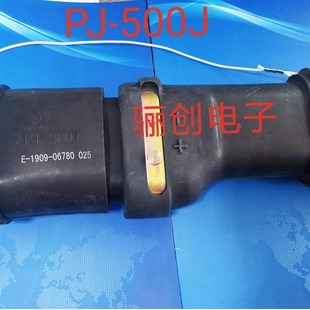 新品机场电源插PJ-500T连接器PJ-500TB下单咨询-阿里巴巴