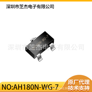 AH180N-WG-7 TSOT23/SOT553 微功率全极性霍尔效应开关-阿里巴巴