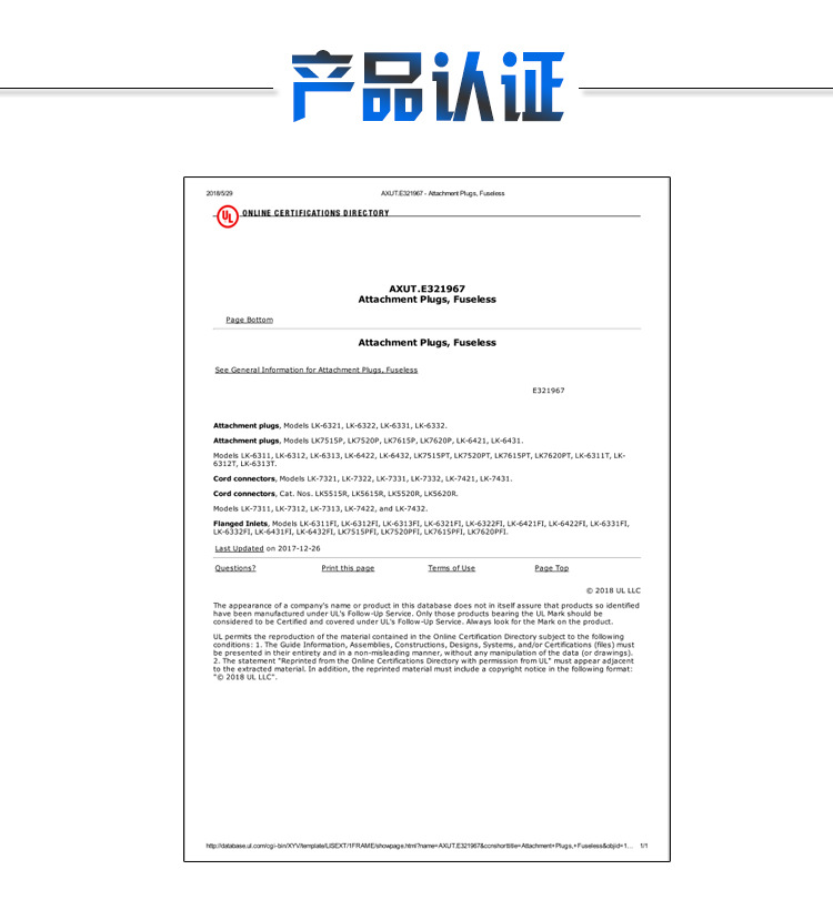 LK7515P NEMA5-15P美标电源插发动机 干燥机插头15A 125V-阿里巴巴