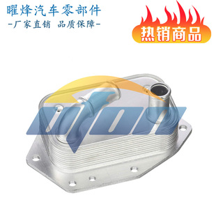 温州曜烽 LR004287 汽车机油冷却器 适用于路虎 标致-阿里巴巴