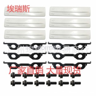 75596-35030, 63185-42020, 90119-08C47 车顶架拆卸套件盖夹和螺-阿里巴巴