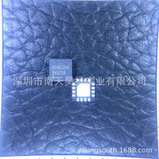 HT4832 HT4832SQ QFN16 立体声耳机放大器芯片IC 原装正品-阿里巴巴