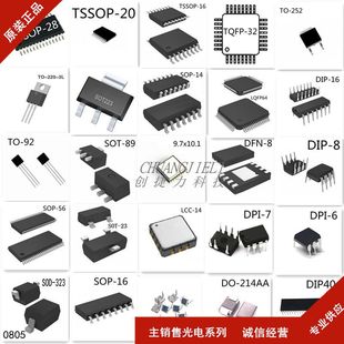 NS4160 封装ESOP-8 全新现货 先询后拍 一站式BOM配单-阿里巴巴
