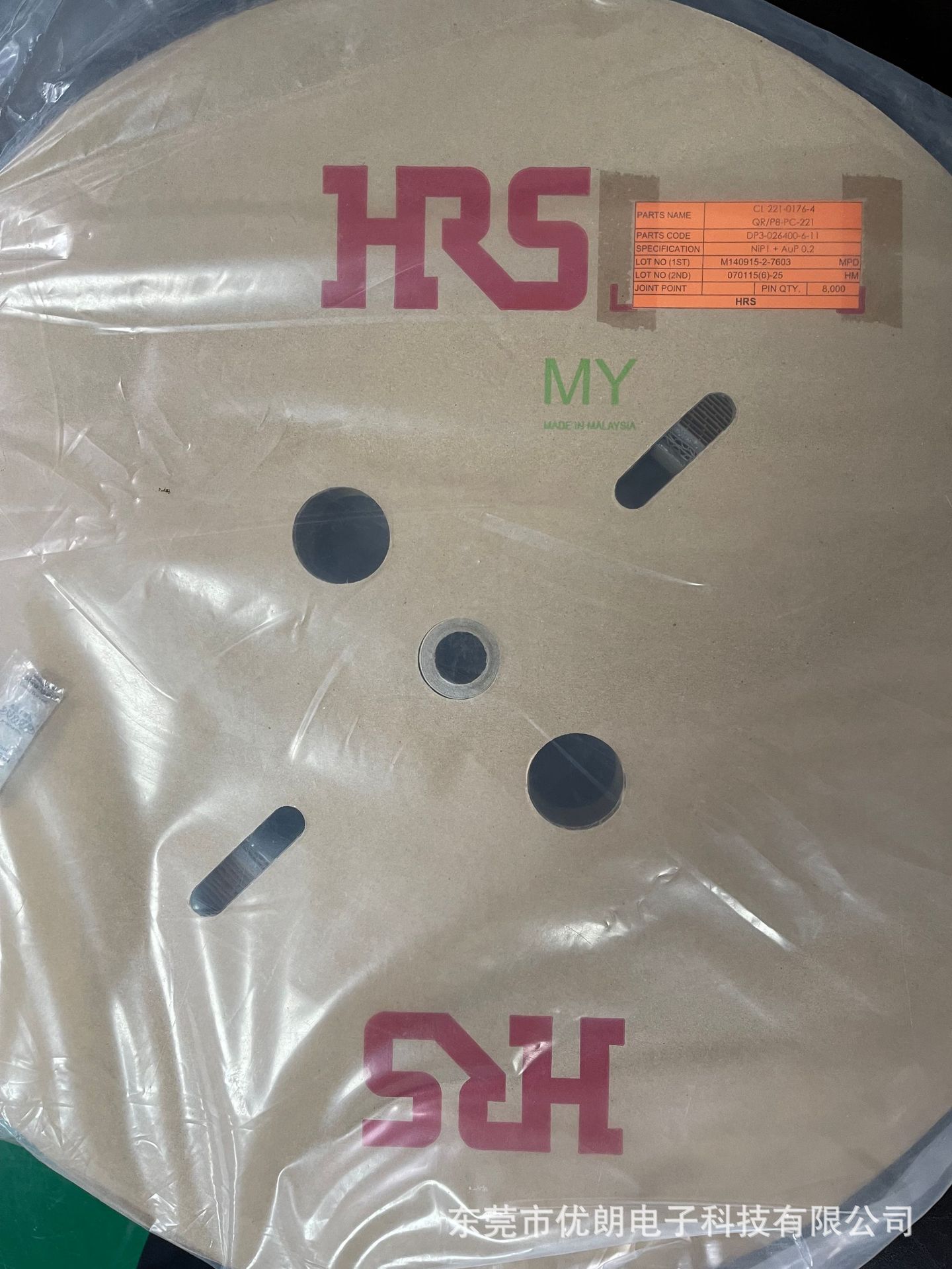 现货供应 正品 HRS QR/P8-PC-221 镀金端子-阿里巴巴