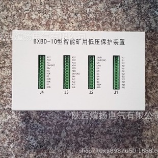 中国电光防爆BXBD-10移变智能矿用低压保护装置保护器1140V-阿里巴巴