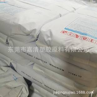 PP 韩国BASELL RC5056 10个融脂 高透明级 注塑级-阿里巴巴