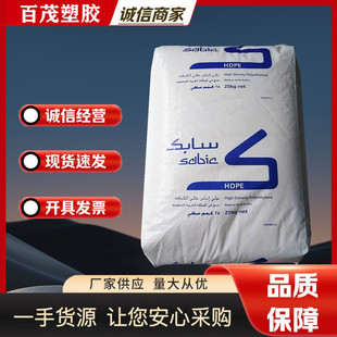 HDPE沙特SABIC F00952挤出级高强度低压薄膜塑料袋聚乙烯原装正品-阿里巴巴