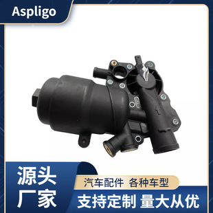 059115389K 059115389G 059115389P 机油滤清器外壳适用于奥迪-阿里巴巴