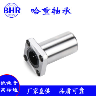 法兰加长直线轴承LMK6 LMK8 LMK10 LMK12 LMK13 LMK16 LMK20LUU-阿里巴巴