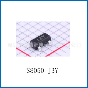 S8050 J3Y 封装SOT23 丝印J3Y NPN三极管 双级晶体管 原装现货-阿里巴巴