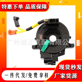 84307-48100 83196-FJ030 83196-FJ010 84306-50210 84307-0E020-阿里巴巴