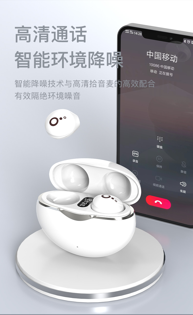 跨境新款私模J16无线蓝牙耳机TWS双耳真无线入耳式立体声数显续航-阿里巴巴