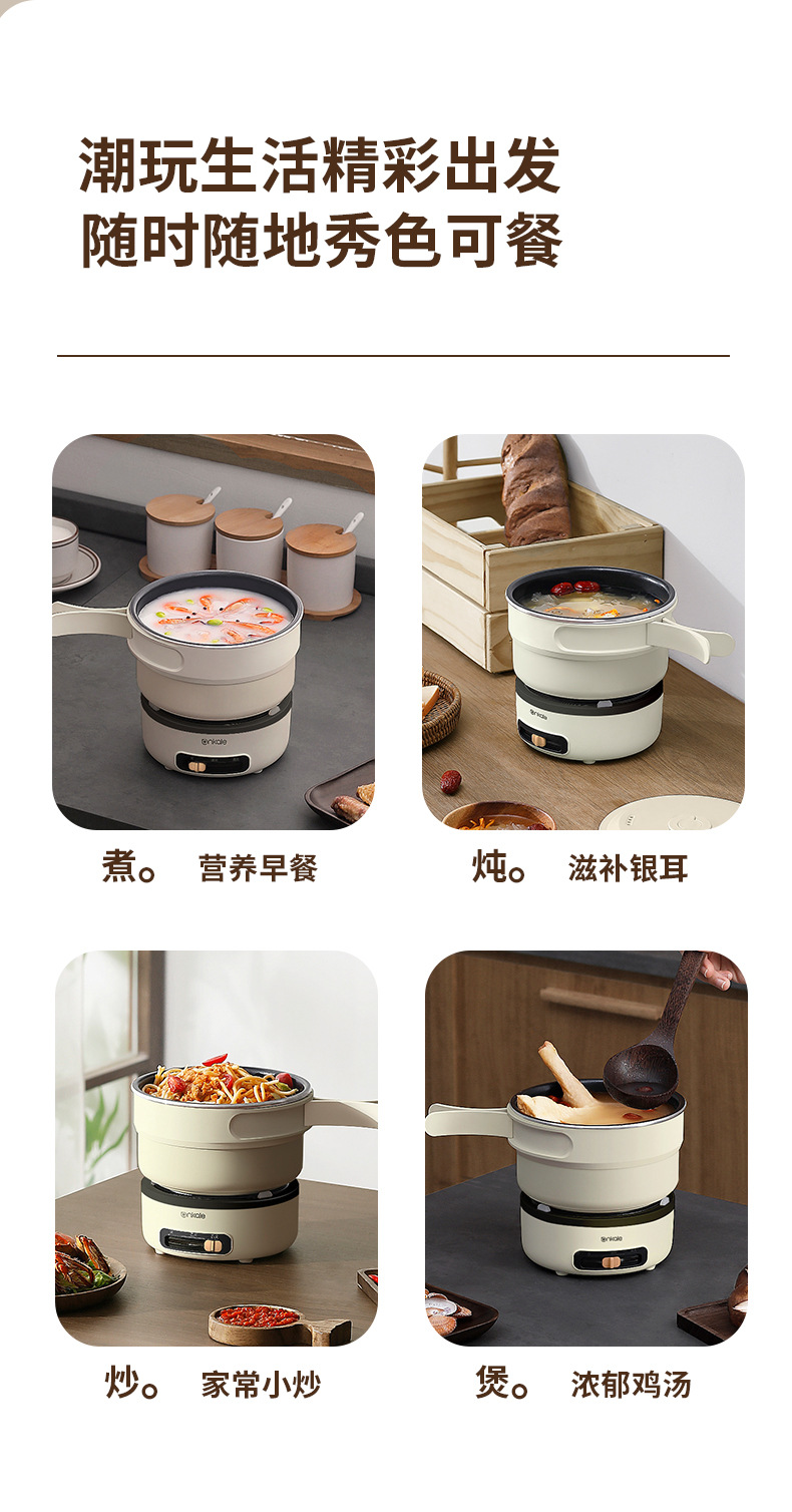 德国ankale折叠锅旅行便携式电煮锅多功能分体式电热火锅小型电锅-阿里巴巴