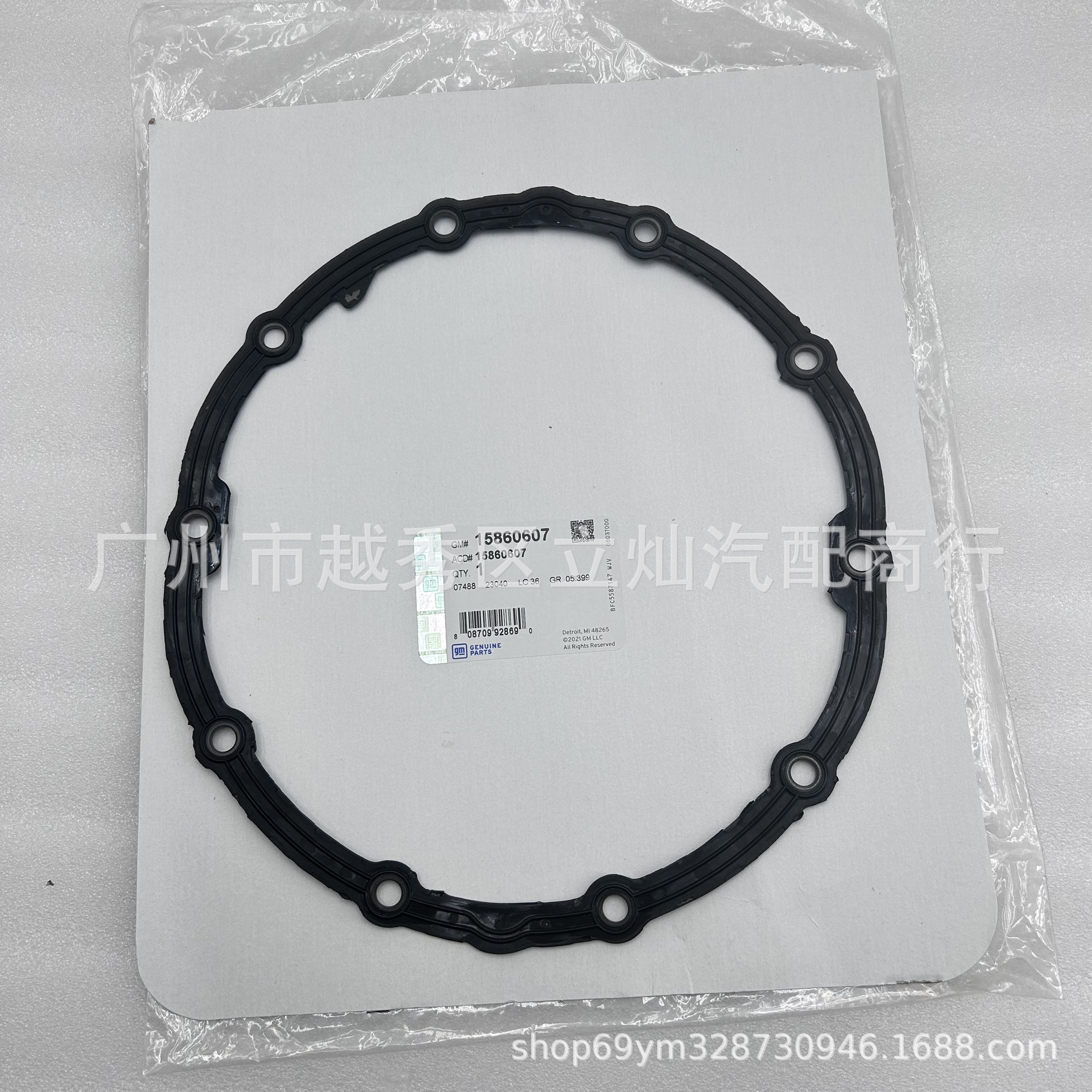 适用悍马H3GMC房车gmc后桥密封垫 密封垫 后差速器密封垫15860607-阿里巴巴