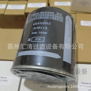 4324102412干燥器滤芯养护机械GMC-96X;机;空气干燥器总成 干燥瓶-阿里巴巴