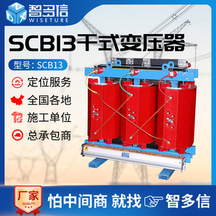 SCB13干式变压器10kv高压三相树脂浇注全铜全铝500kva电力变压器-阿里巴巴