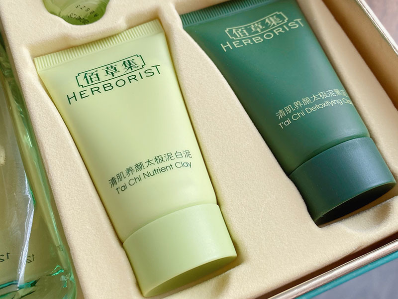 佰草集护肤品太极啵啵水套装 百草集保湿补水护肤品化妆品 男女-阿里巴巴