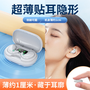 2023年新款M16睡眠耳机TWS入耳式隐形贴耳超长续航迷你蓝牙耳机-阿里巴巴