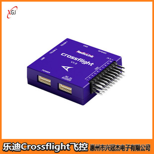 RadioLink乐迪Crossflight飞控 10通道 OSD模块 软件减震 半导体-阿里巴巴