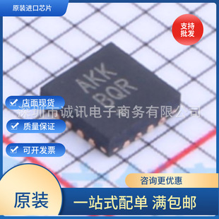 MAX98357AETE+T 丝印AKK 贴片TQFN-16 音频放大器 全新原装-阿里巴巴