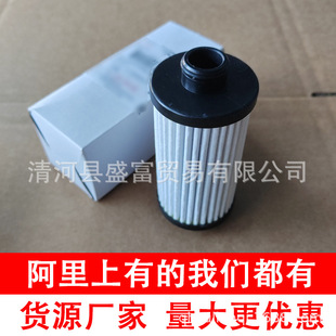适用于 奇瑞 捷途 T26 变速箱滤芯121000019AA T0023168-阿里巴巴