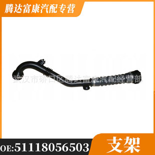 适用于雷诺拉古那 中冷器管水管 8200852008-阿里巴巴