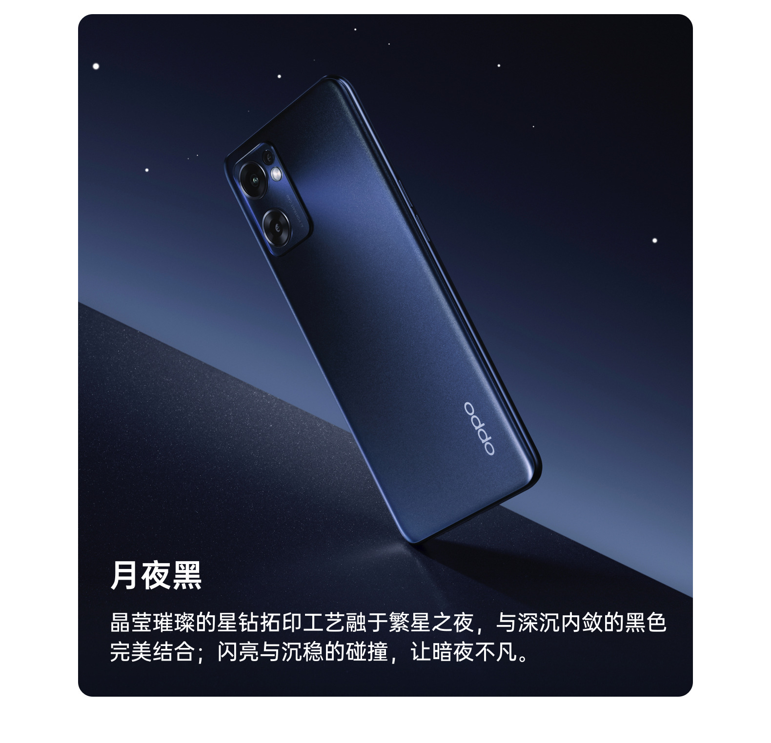 OPPO Reno7SE新品拓印工艺轻薄长续航闪充拍照游戏OPPO智能5G手机-阿里巴巴