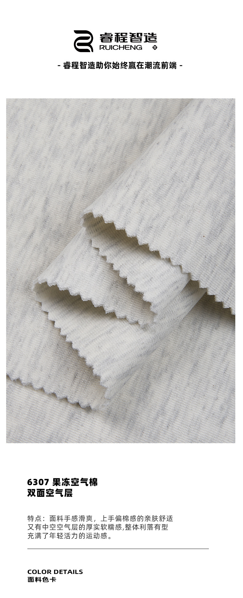 果冻双面空气层针织面料 320G精棉TC混纺运动潮牌卫衣布料 空气棉-阿里巴巴