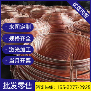 黄铜H62 H65 H70铜带H62铜板 铜棒C26000铜管C2800 C2680精密黄铜-阿里巴巴