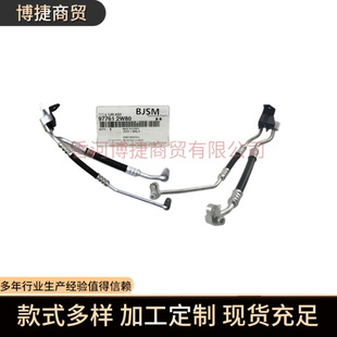 跨境汽配977612W501 97761-2W501适用现代起亚冷凝双联管-阿里巴巴