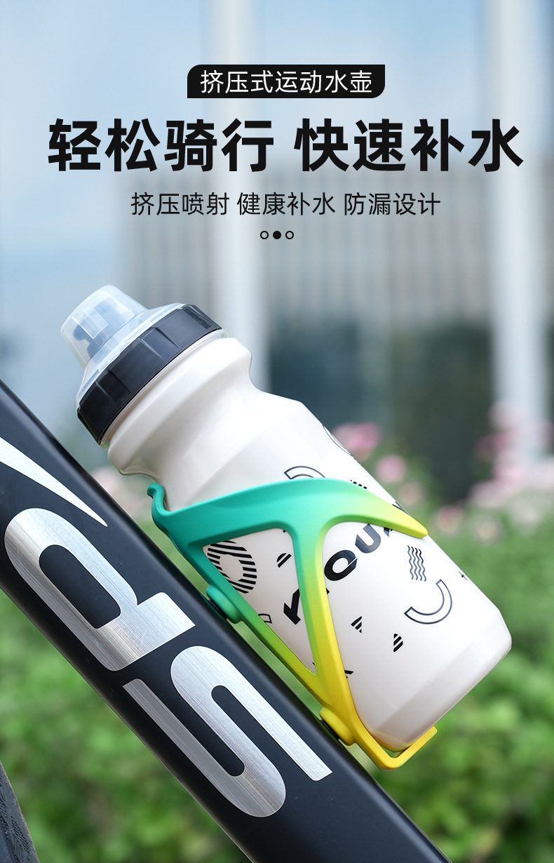 自行车水壶山地车630ml大容量骑行健身运动PP水杯公路车骑行装备-阿里巴巴
