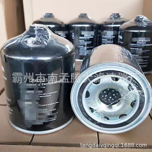 2562323空气干燥罐滤芯2081360 1774598 2484686 2081360卡车配件-阿里巴巴