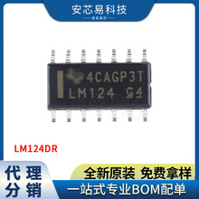 lm124运算放大器-lm124运算放大器批发、促销价格、产地货源 - 阿里巴巴