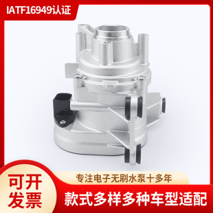 电子汽车水泵 2642000401 适用车型梅赛德斯-奔驰M264-阿里巴巴