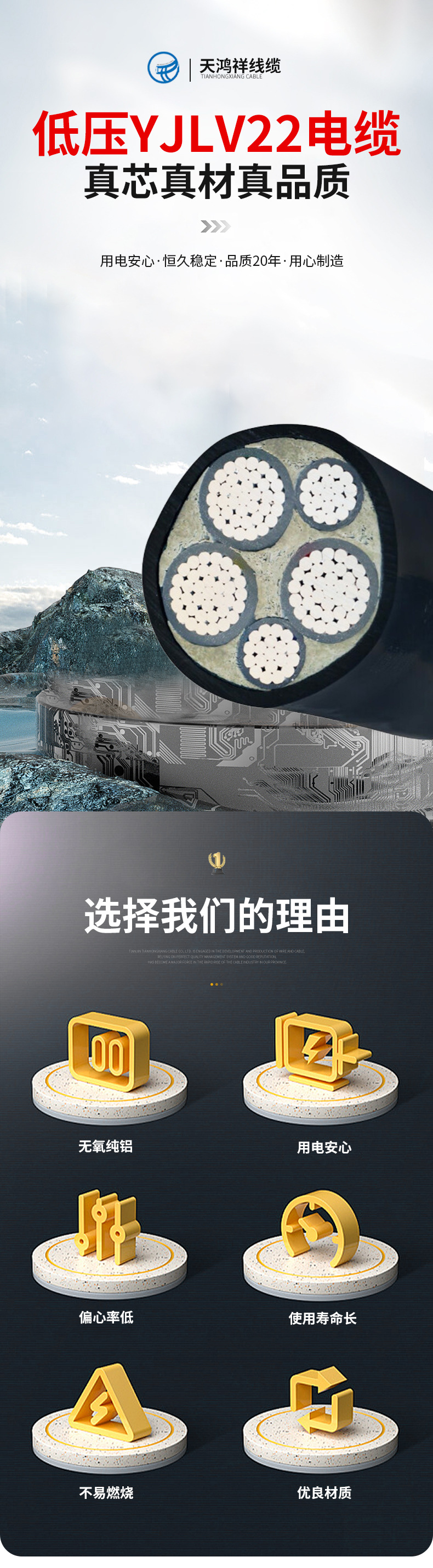 阻燃性好低压电线 YJLV22 3*50+2*25电力电缆 铝芯高硬度架空线-阿里巴巴