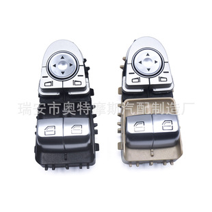适用于 奔驰 车窗开关 玻璃升降器开关 A2059050302 2059056911-阿里巴巴