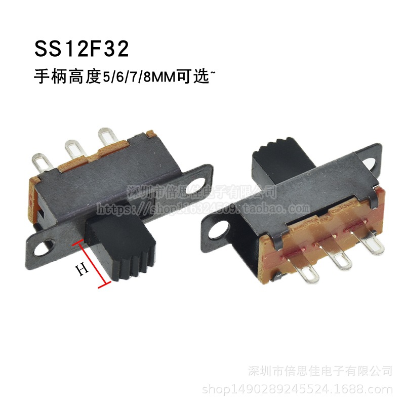 ss-12f12拔动开关-ss-12f12拔动开关批发、促销价格、产地货源 - 阿里巴巴