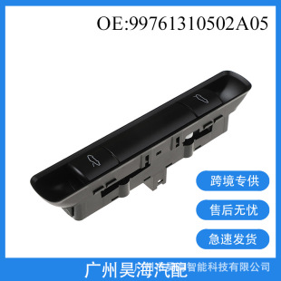 99761310502A05适用于保时捷Porsche 911后尾箱开关 后备箱开关-阿里巴巴