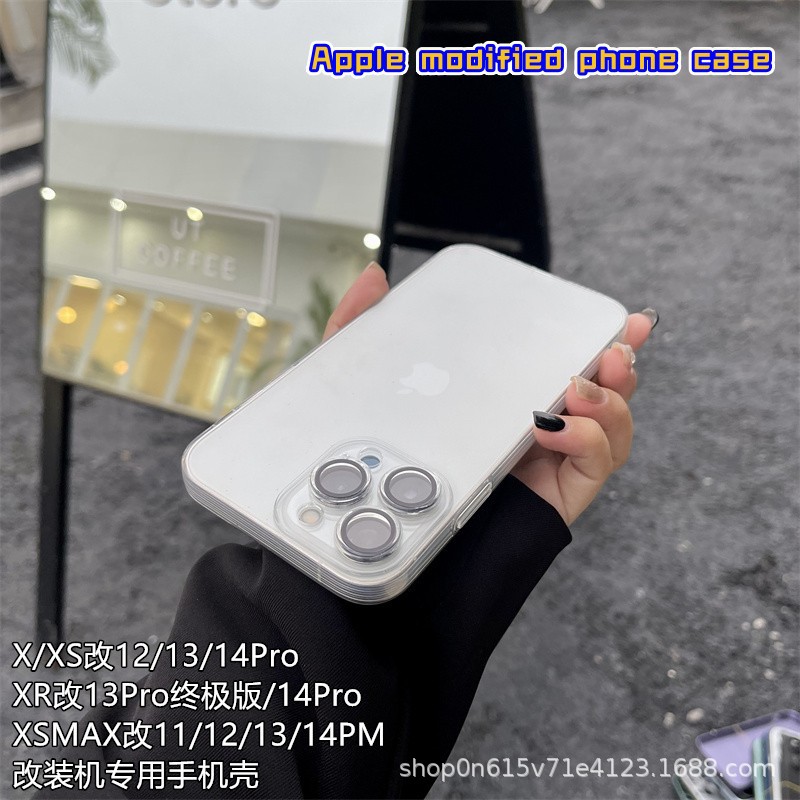 适用苹果XR改14Pro终极版全包硅胶超薄XR改13Pro防摔男女手机壳-阿里巴巴