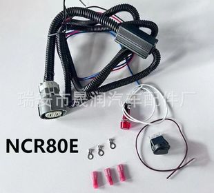 厂家直供：NCR80E-阿里巴巴