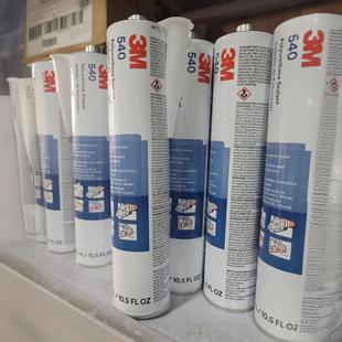 3m 540密封胶绑金胶-阿里巴巴