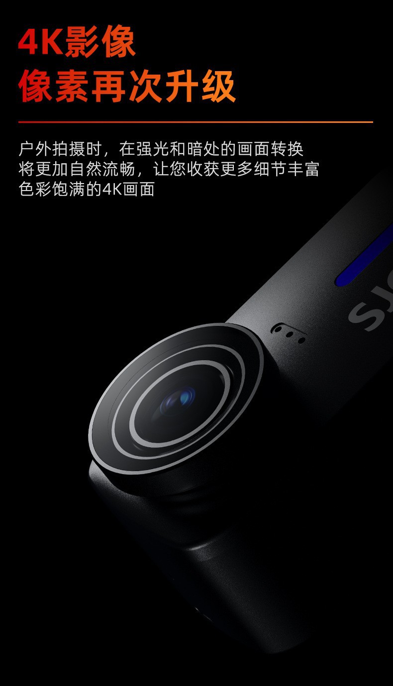 SJCAM速影C110+/C110拇指运动相机4k摩托车记录仪第一视角拍摄-阿里巴巴