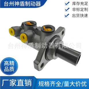 93745974适用于雪佛兰Chevrolet Equinox汽车制动总泵 刹车总泵配-阿里巴巴