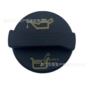 适配 菲亚特机油盖71740676 55222036-阿里巴巴